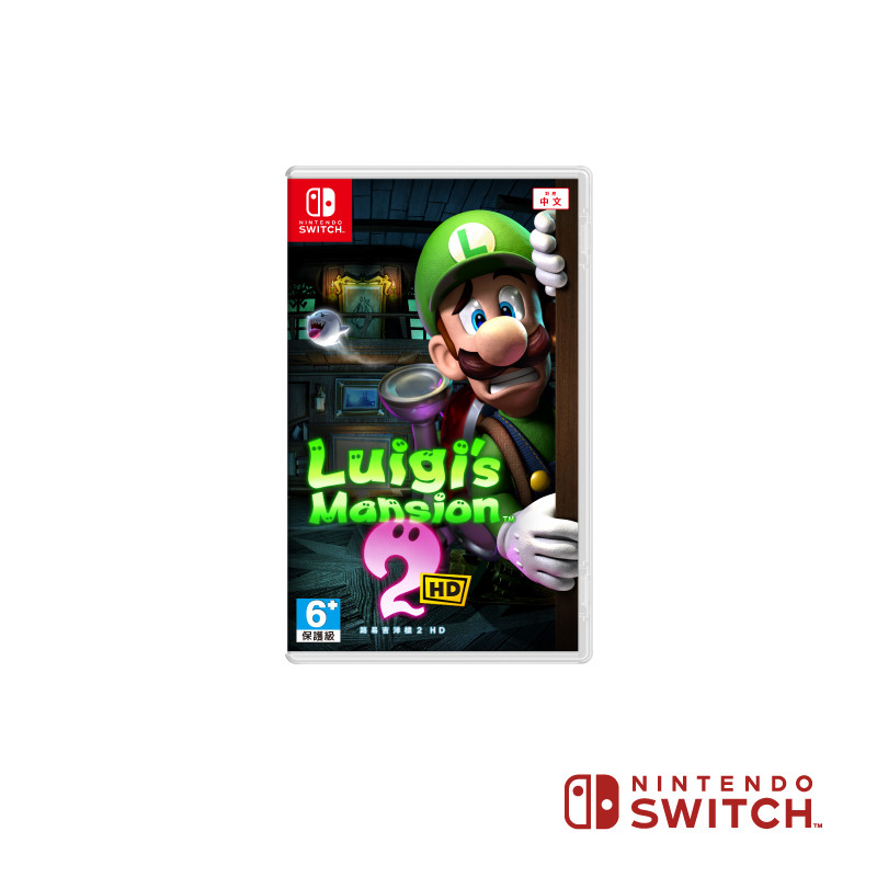 NS 路易吉洋樓2 HD HAC-P-BANRA-CHT