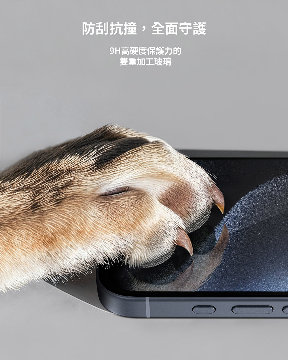 ANKER iPhone 16 Pro Max鋼化玻璃透明保護貼2入組 A720AH0C_A