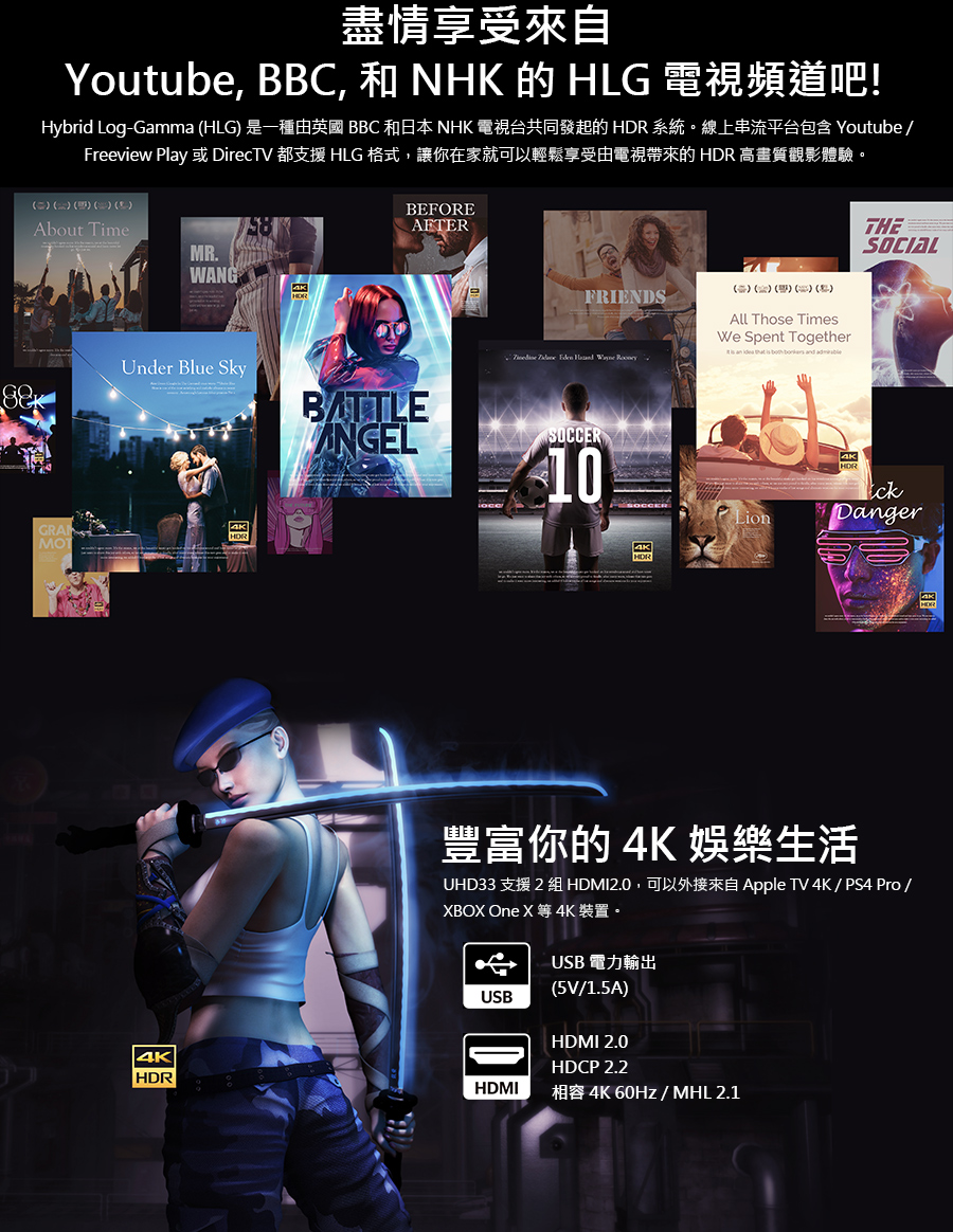 Optoma UHD33 4K UHD 劇院級電玩投影機 UHD33