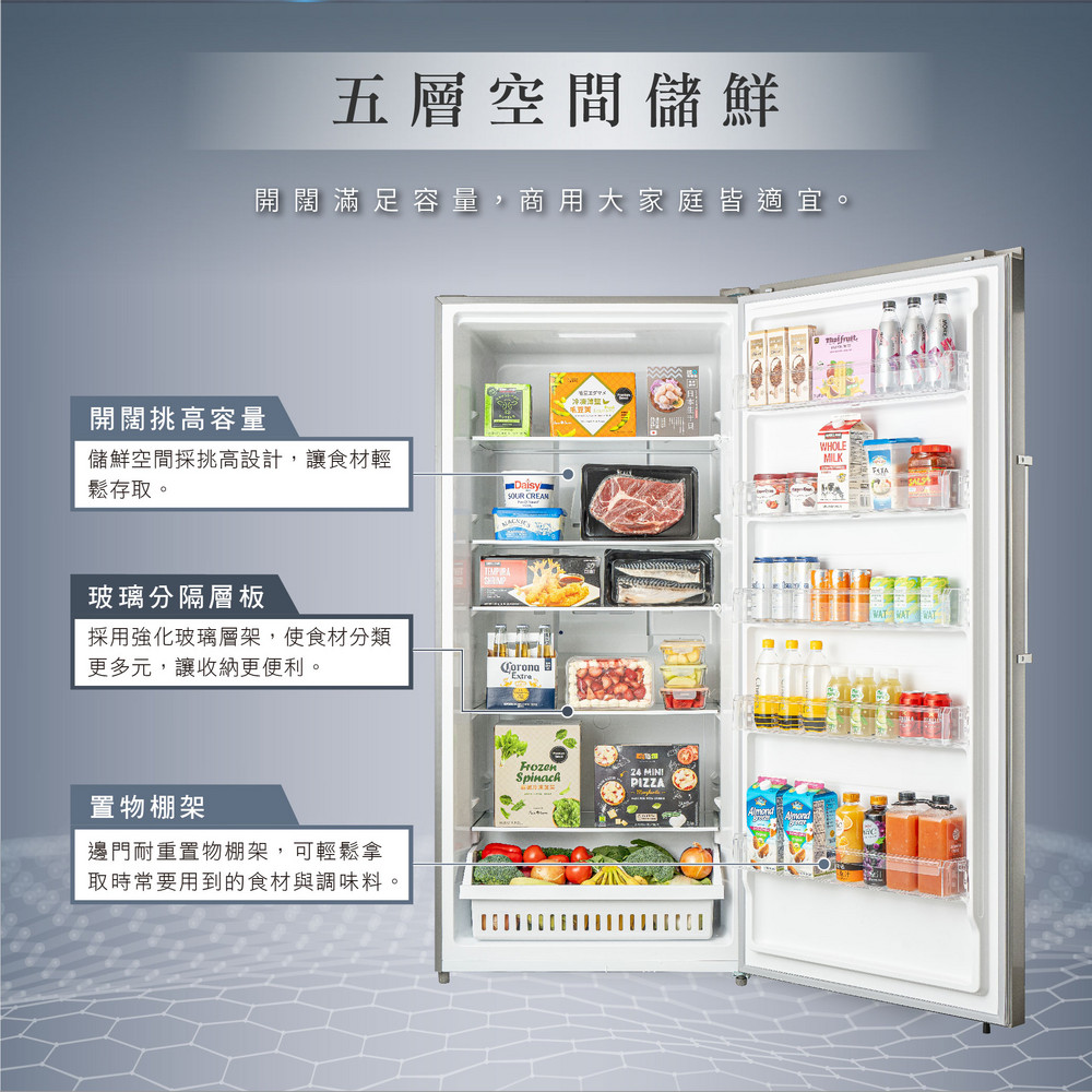 HERAN禾聯600L變頻風冷直立式冷凍櫃 HFZ-B60M1FV