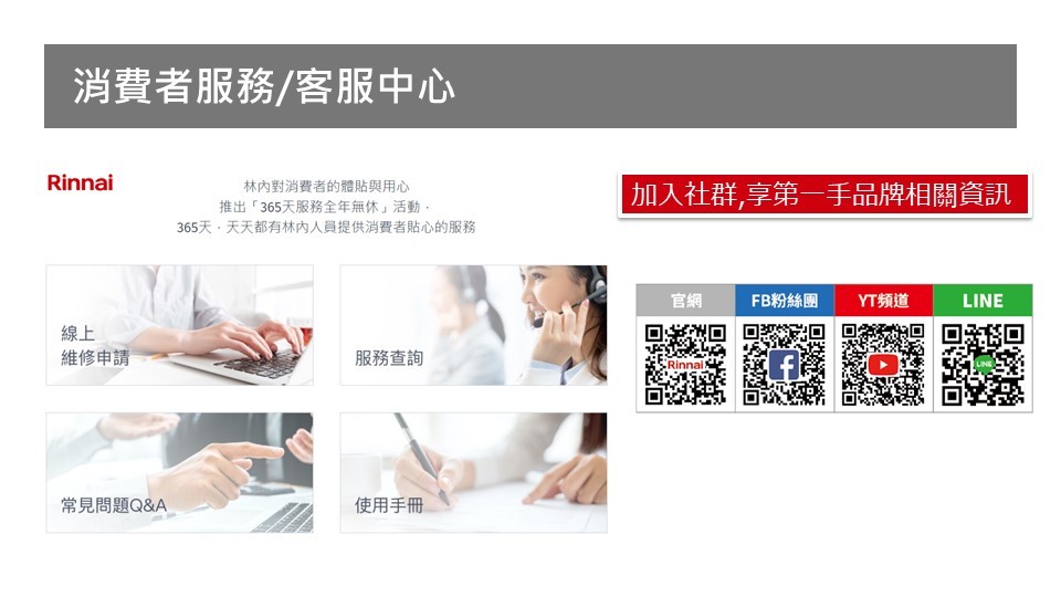 林內嵌入式彩焱二口爐 (不銹鋼)RBTS-L260S(桶裝/LPG) RBTS-L260S(桶裝/LPG)