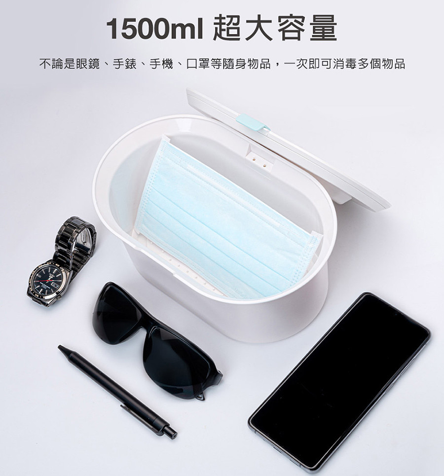 ADATA 威剛 UV-BOX 紫外線殺菌盒 UV-BOX