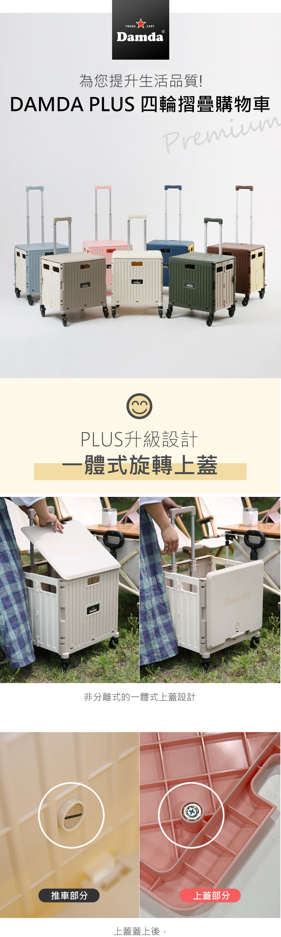 【韓國DAMDA】 (迷霧藍)PLUS四輪摺疊購物車-大65L 09191G-BLUEGRAY+IVORY