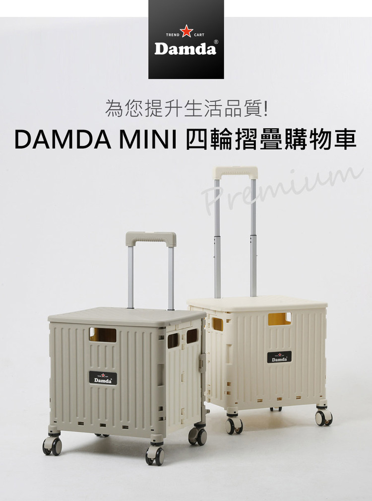【韓國DAMDA】MINI四輪摺疊購物車-陽光黃 09229C