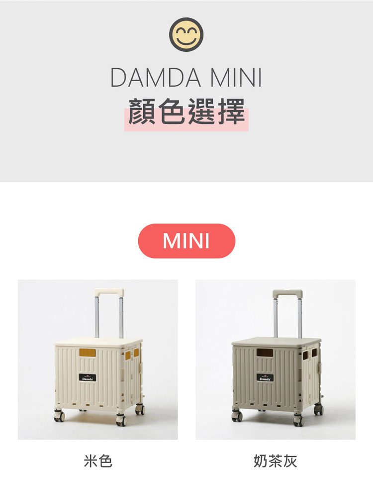 【韓國DAMDA】MINI四輪摺疊購物車-陽光黃 09229C