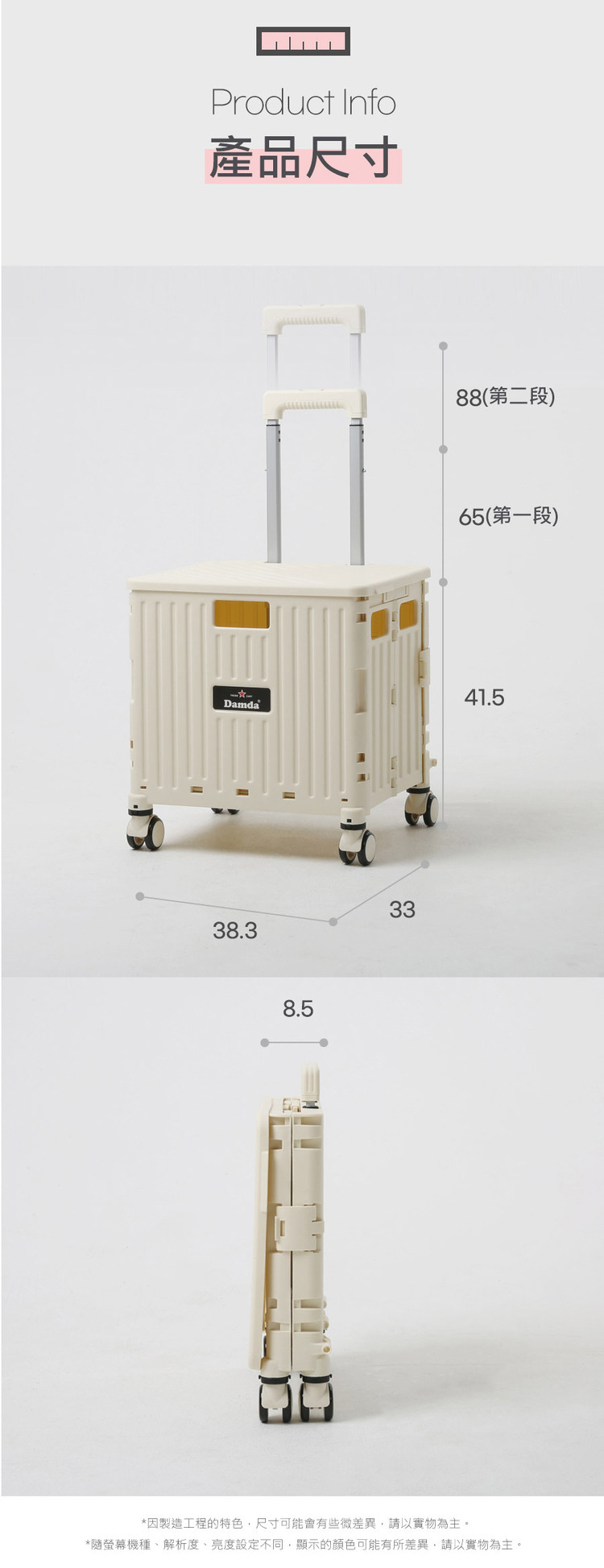 【韓國DAMDA】MINI四輪摺疊購物車-陽光黃 09229C