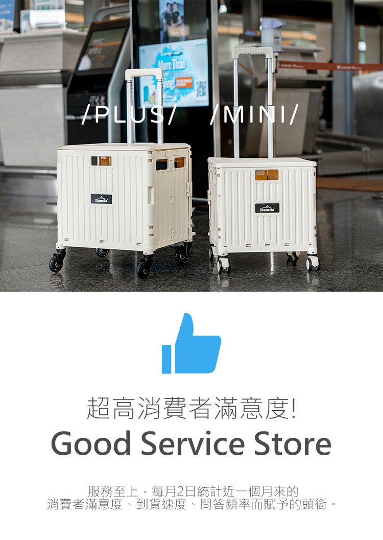 【韓國DAMDA】MINI四輪摺疊購物車-陽光黃 09229C