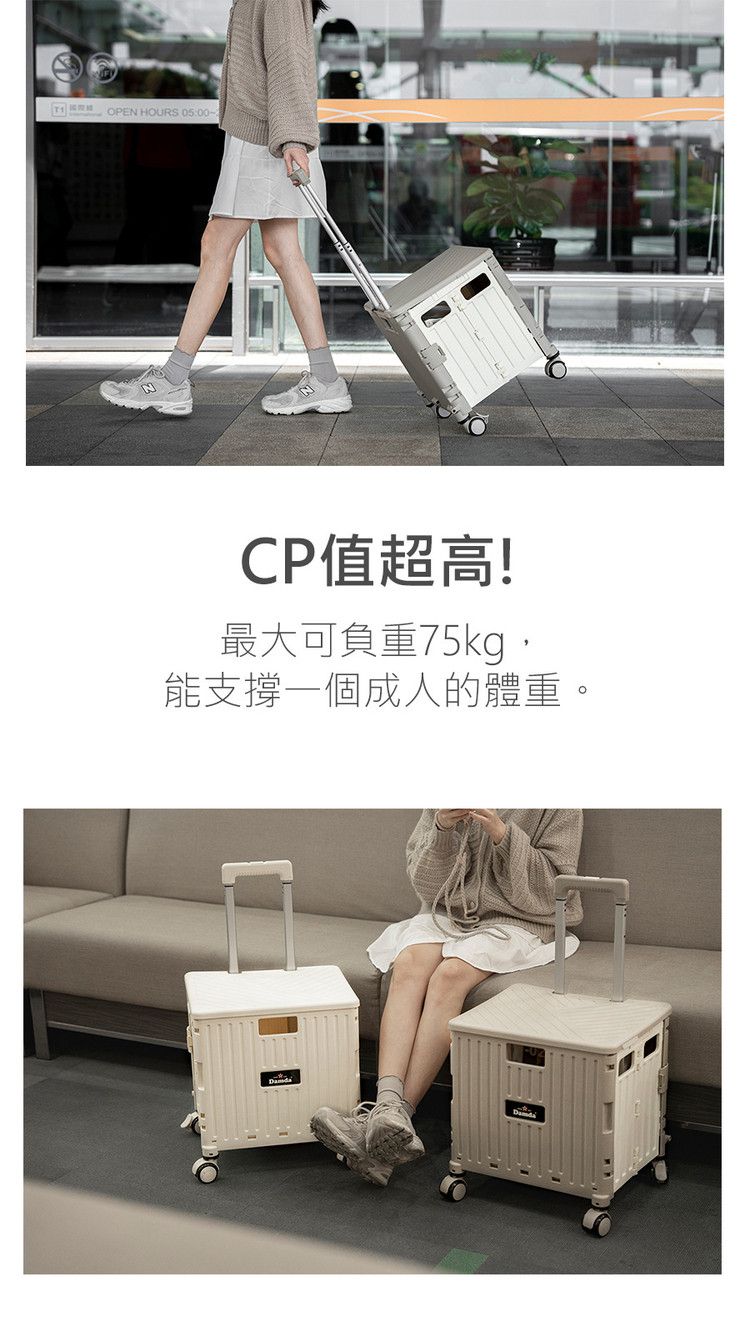 【韓國DAMDA】MINI四輪摺疊購物車-陽光黃 09229C