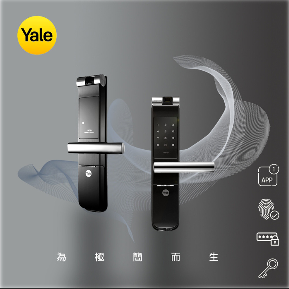Yale 指紋/密碼電子鎖 YMF40A