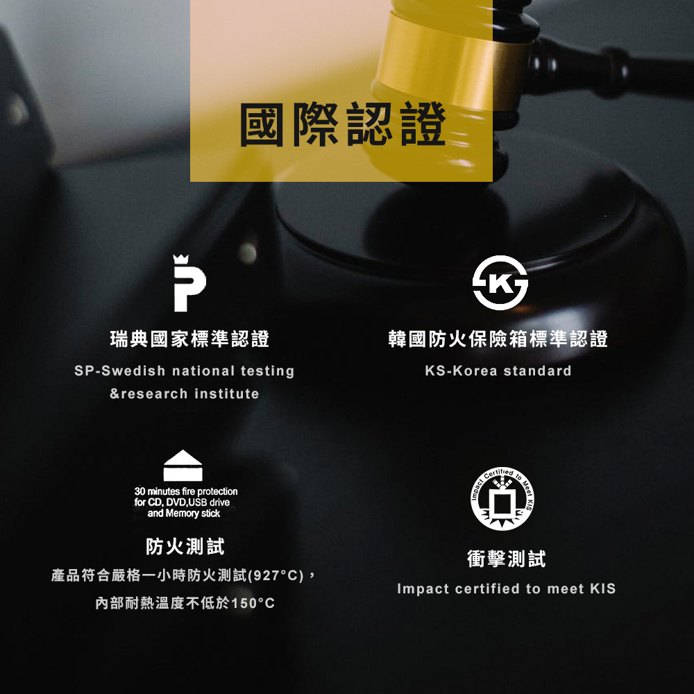 Yale YFF-420 防火指紋系列電子保險箱 YFF-420-FG2