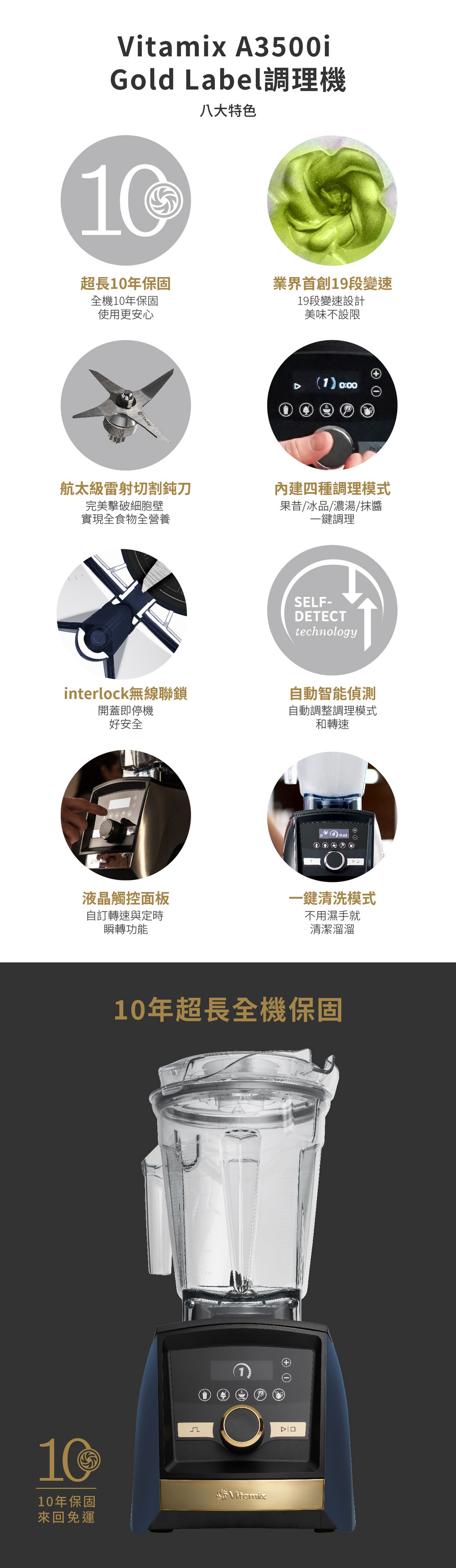 Vitamix A3500i 超跑級調理機-雪貂白 A3500I(WHITE)