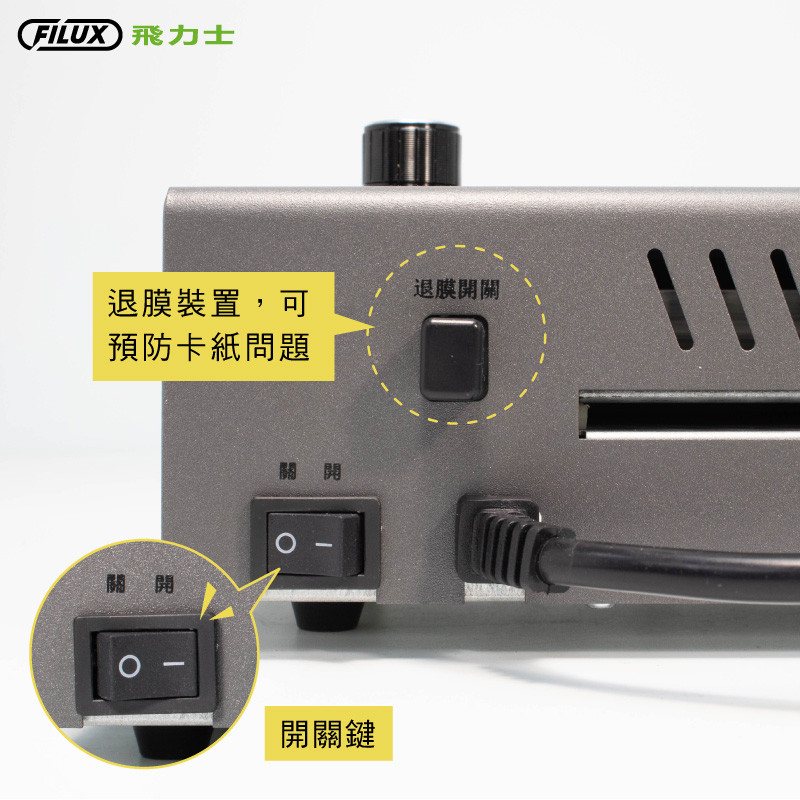 A3 數位LCD冷熱鐵製護貝機 LM-351HC LM-351HC