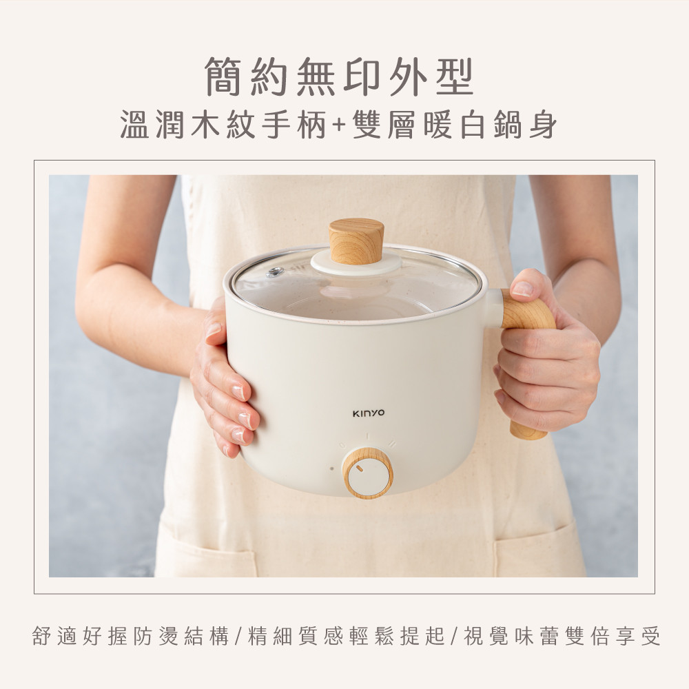 KINYO 陶瓷蒸煮美食鍋 FP-0965W