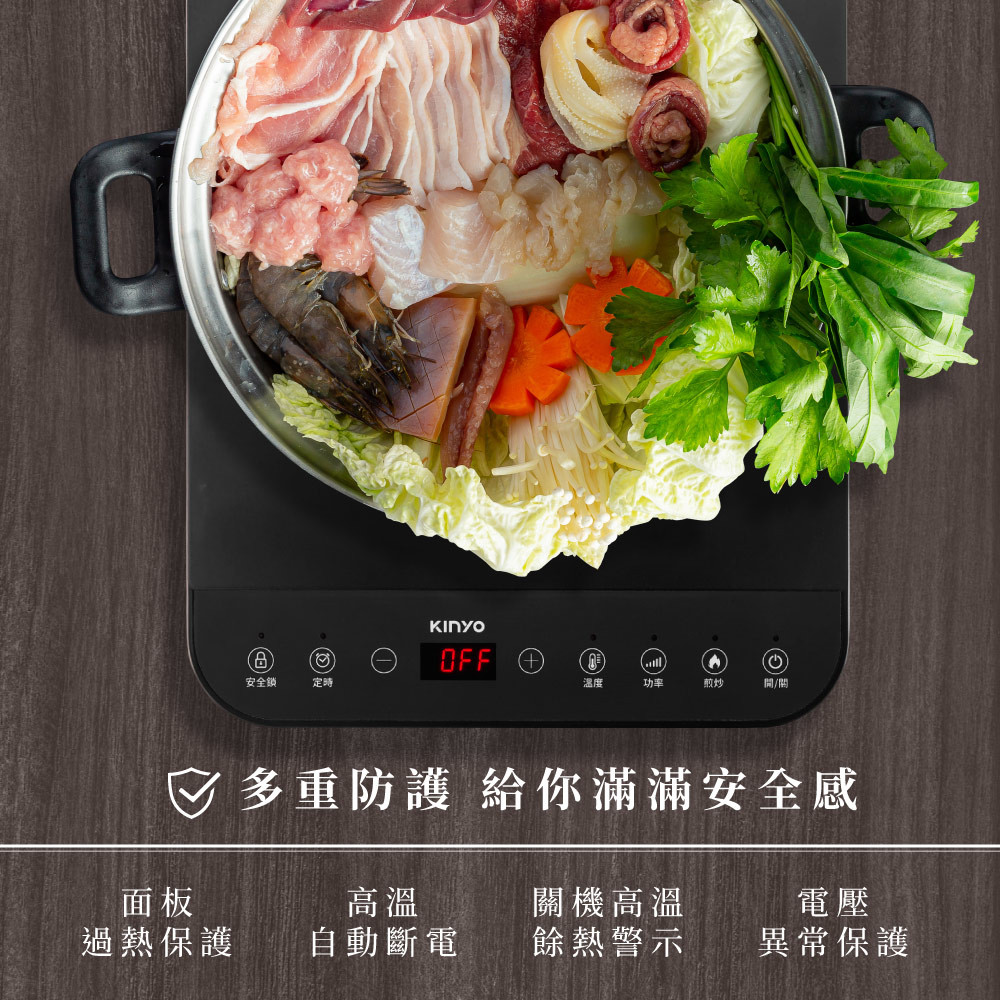 KINYO IH溫控薄型電磁爐(奶茶色) EIH-6690MT