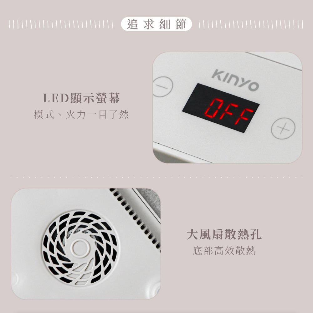 KINYO IH溫控薄型電磁爐(奶茶色) EIH-6690MT