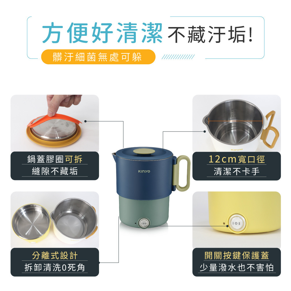KINYO 3in1雙電壓旅行小圓鍋(奶茶) TRFP-051MT