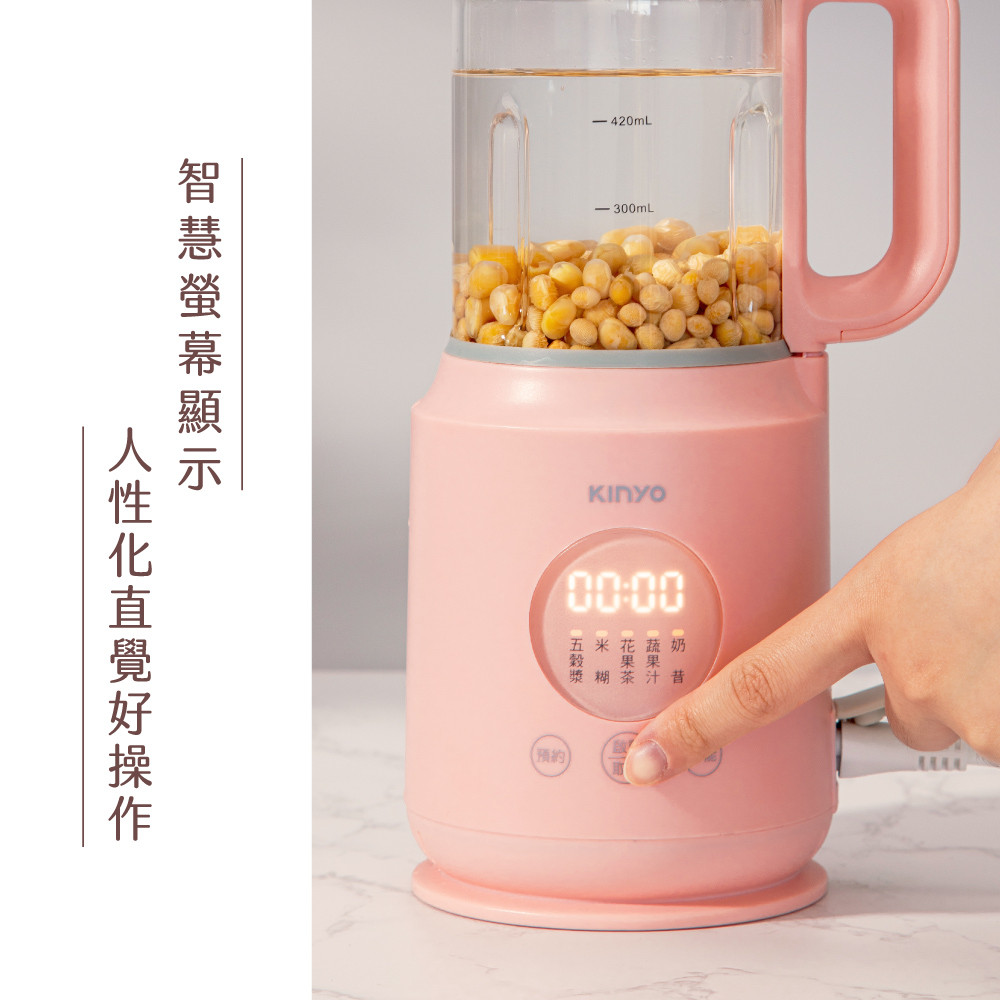 KINYO多功能冷熱調理破壁機 HJC-754