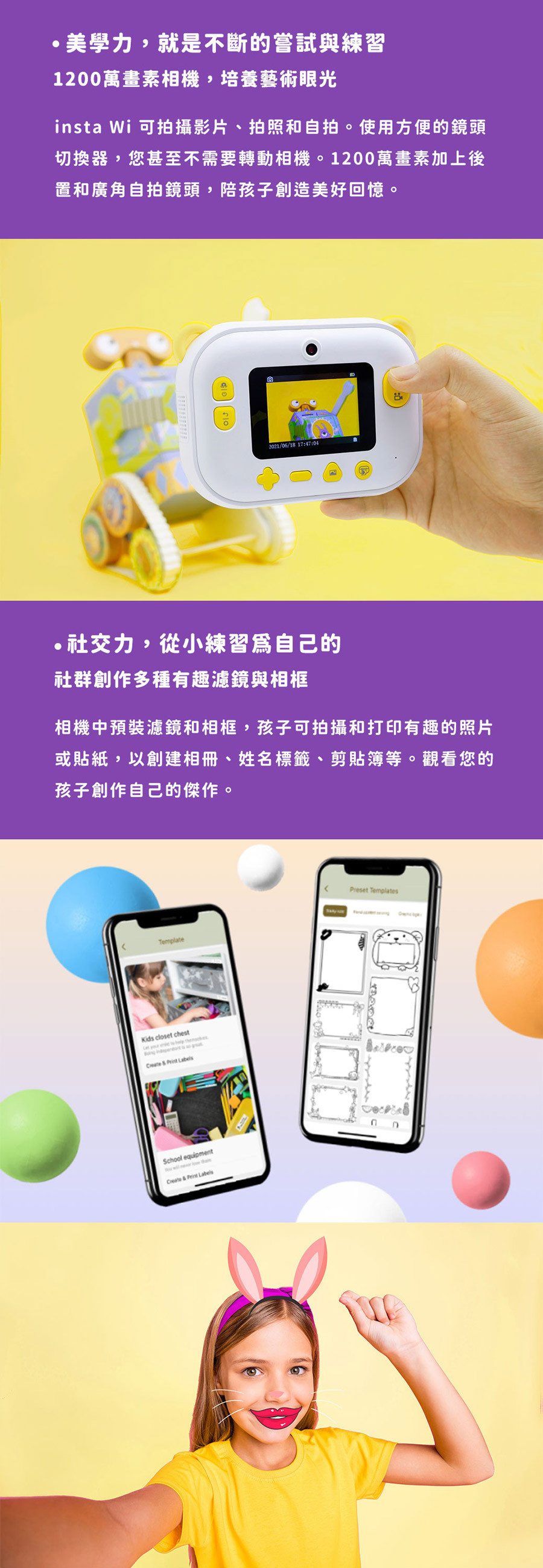 myFirst Insta Wi多功能兒童拍立得 綠 MYFIRSTINSTAWI(G)