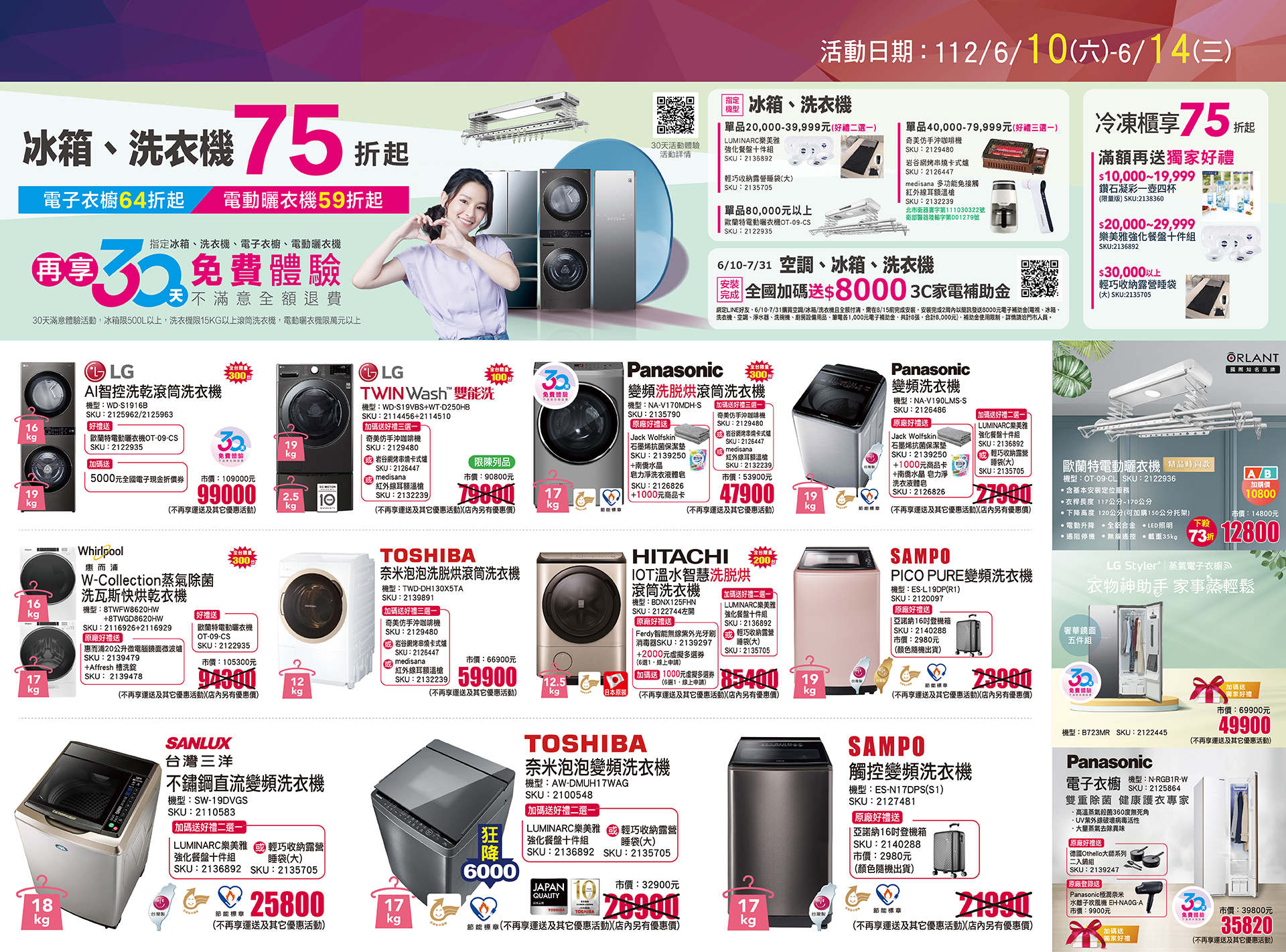 短網址。行銷。分析 - Risu.io